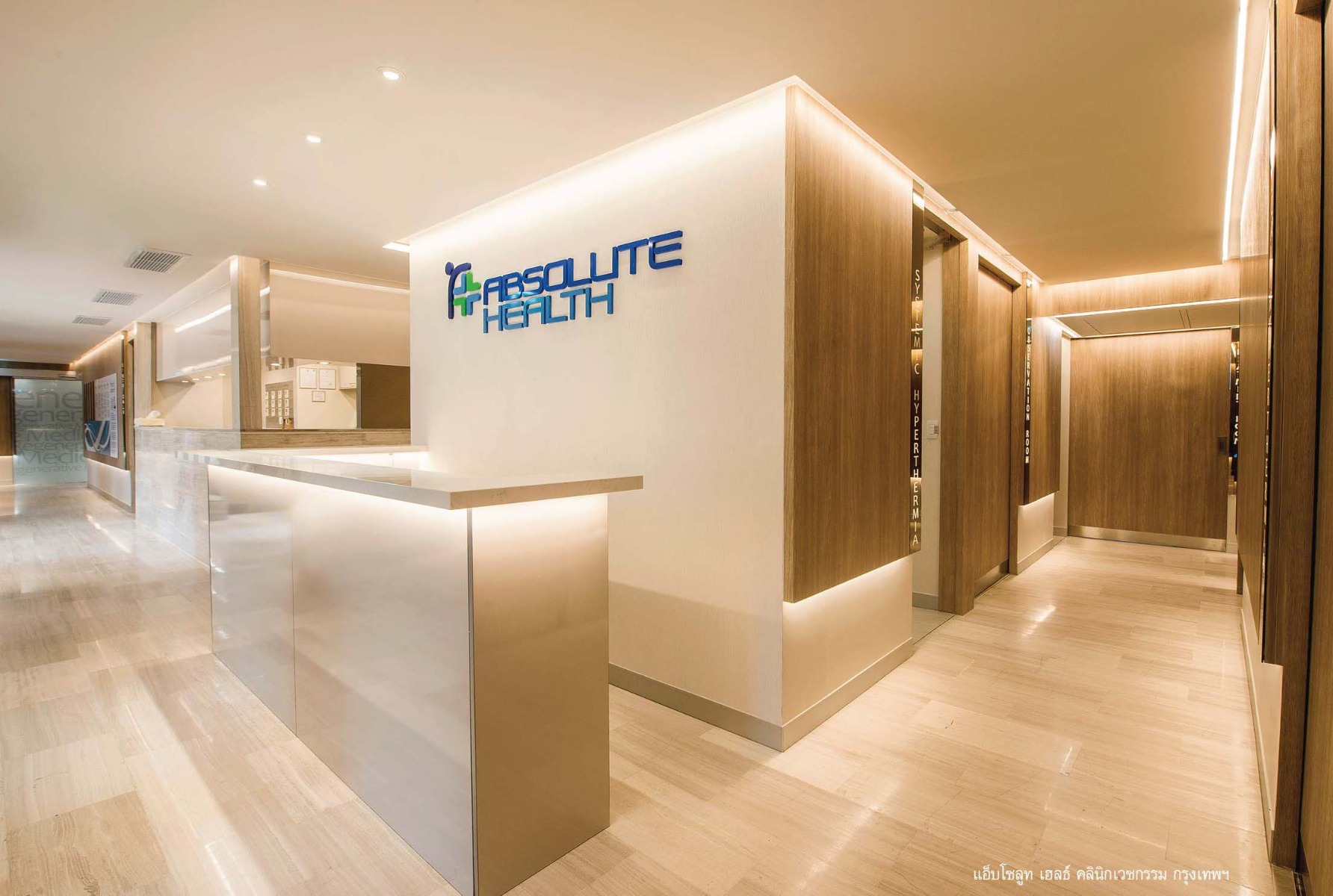 Our Service Concept | Integrative Healthcare Philosophy