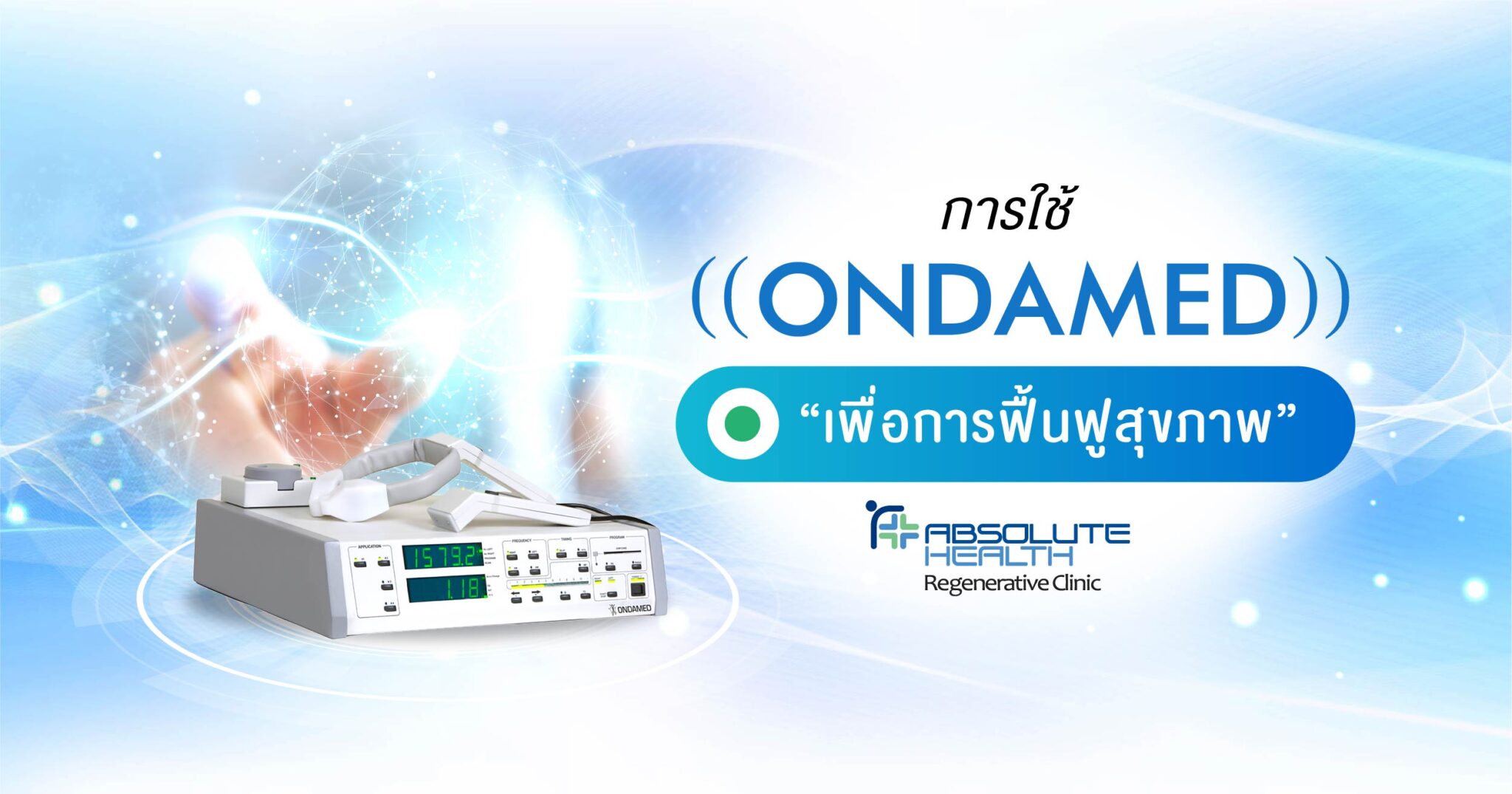 ONDAMED Therapy | Biofeedback Treatment Bangkok