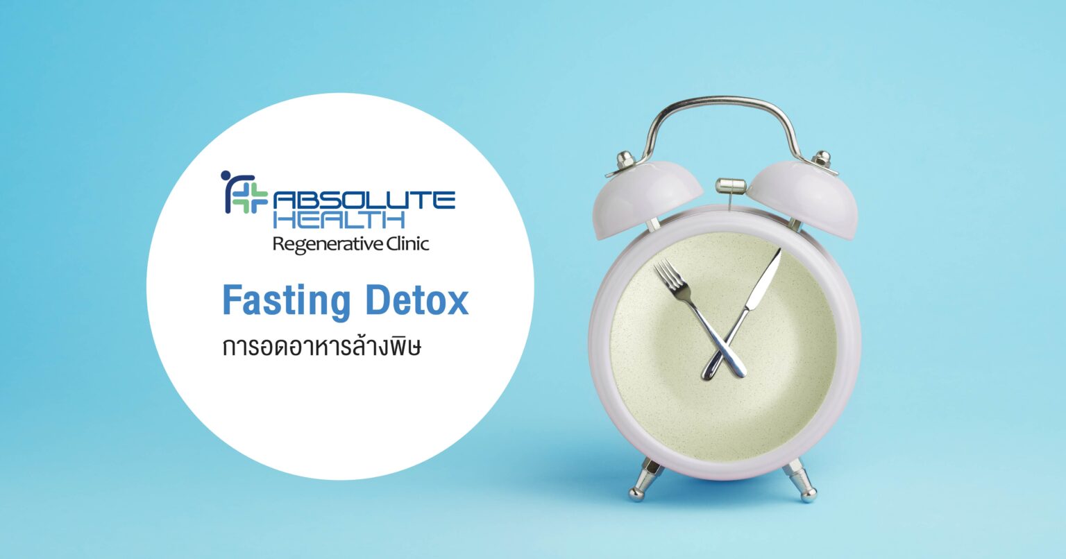 Fasting Detox Program | Body Cleansing Bangkok