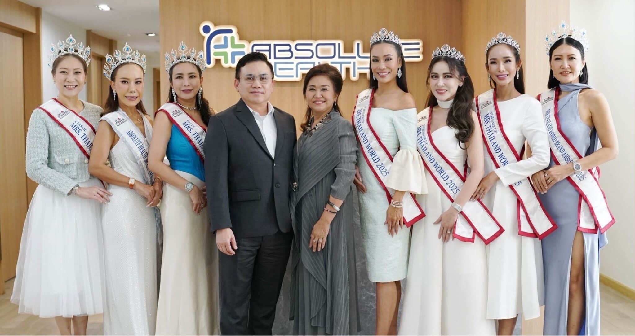CEO พร้อมทีมผู้บริหาร Absolute Health ต้อนรับทีม Mrs. Thailand World ...