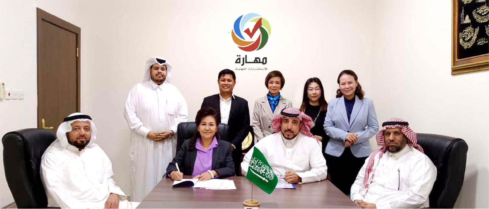 AH Group MOU Signing - Strategic Partnership | Absolute Health